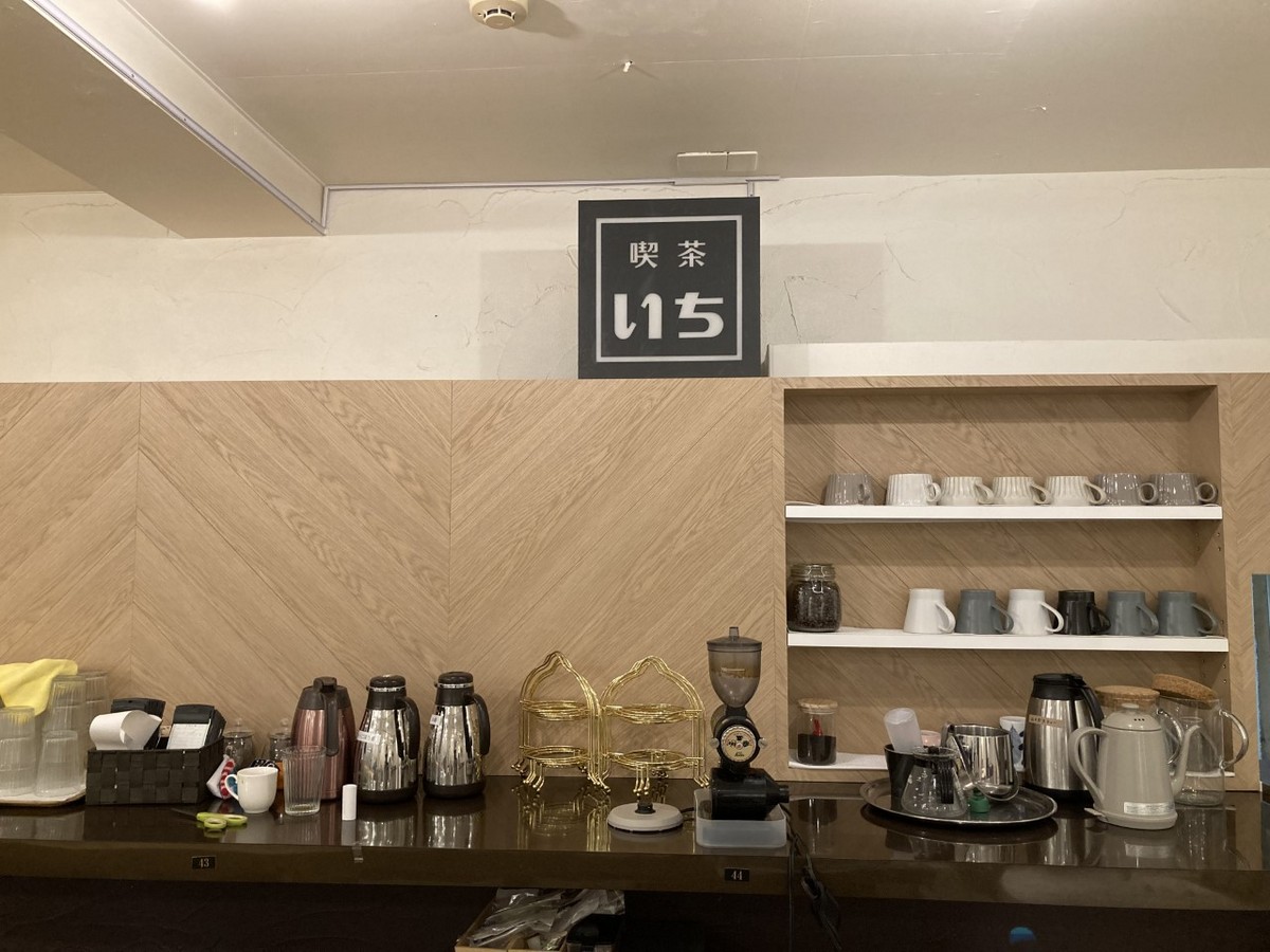 【やっぱりおいしい北九州】 腸活cafe ICHI（小倉北区） | キタキュースタイル【北九州市の街と人の魅力を発信するローカルWebメディア】