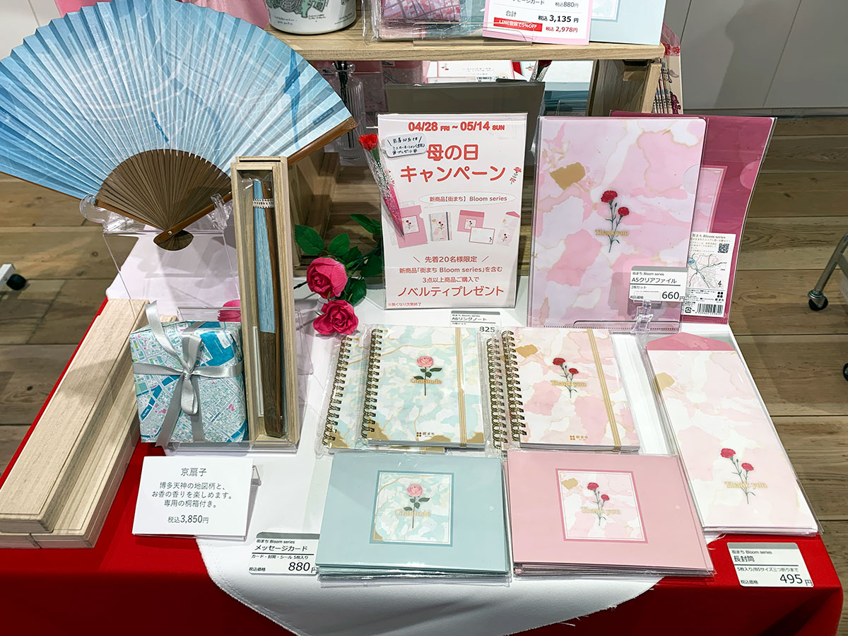 Map Design GALLERY（マップデザインギャラリー） 2023年5月のおすすめ @MapDesign_G | キタキュースタイル【北九州市の街と人の魅力を発信するローカルWebメディア】