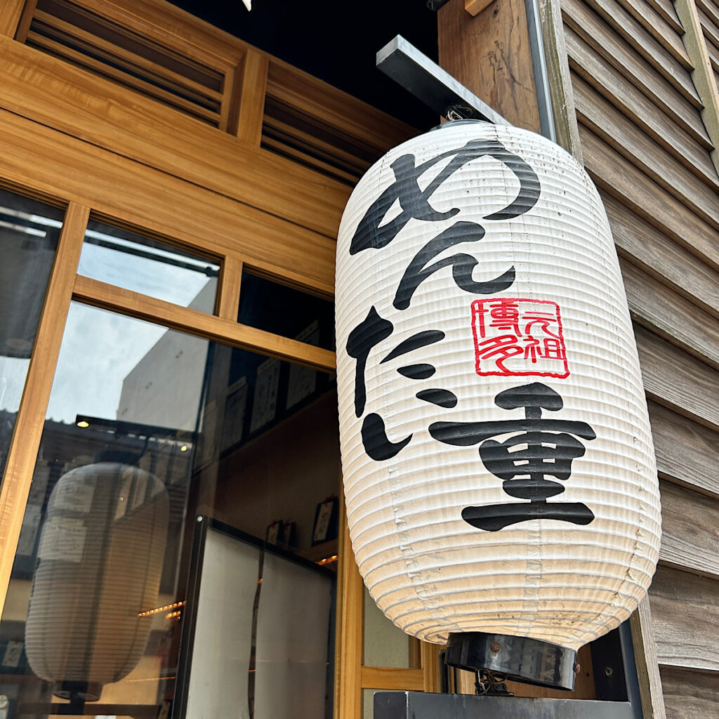 せっかく福岡に来たんやったら食べて行かんね！〜元祖博多めんたい重〜 | キタキュースタイル【北九州市の街と人の魅力を発信するローカルWebメディア】