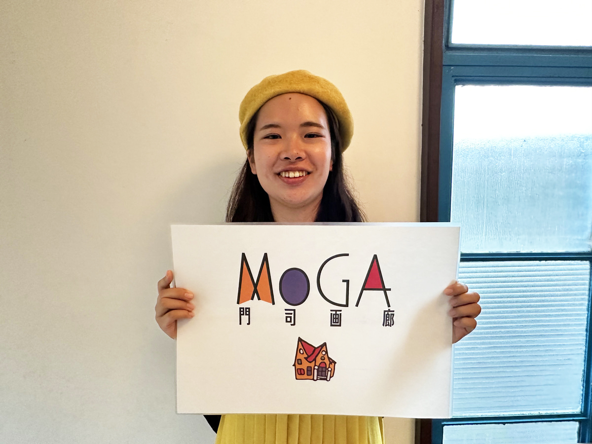 旧「カボチャドキヤ国立美術館」が「門司画廊 MOGA」にリニューアル | キタキュースタイル【北九州市の街と人の魅力を発信するローカルWebメディア】