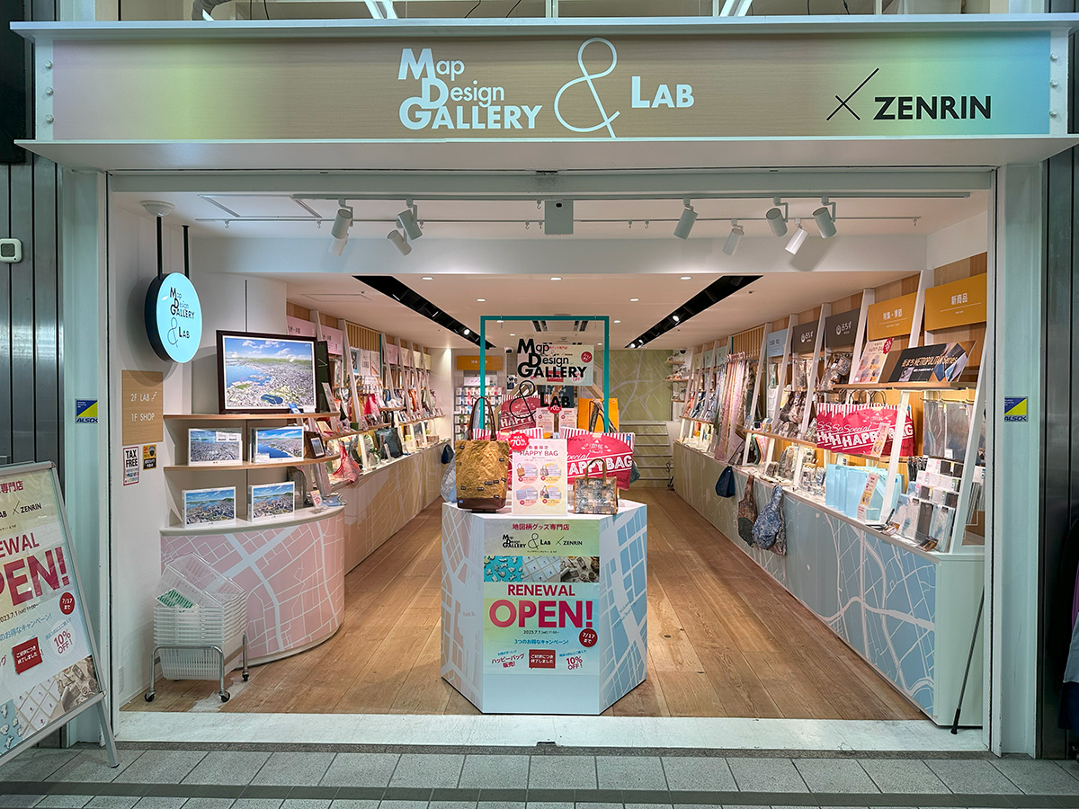 ゼンリンが運営するMap Design GALLERY福岡が7月1日にリニューアル 手軽に創作体験ができる空間を新設 | キタキュースタイル【北九州市の街と人の魅力を発信するローカルWebメディア】