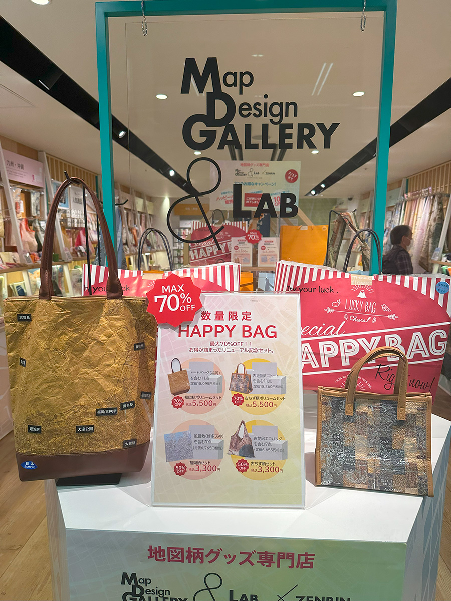 Map Design GALLERY（マップデザインギャラリー） 2023年7月のおすすめ @MapDesign_G | キタキュースタイル【北九州市の街と人の魅力を発信するローカルWebメディア】