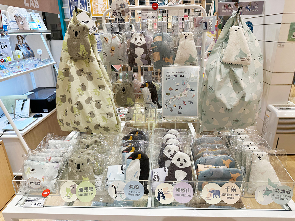 Map Design GALLERY（マップデザインギャラリー）小倉店 2024年7月のおすすめ @MapDesign_G | キタキュースタイル【北九州市の街と人の魅力を発信するローカル ...